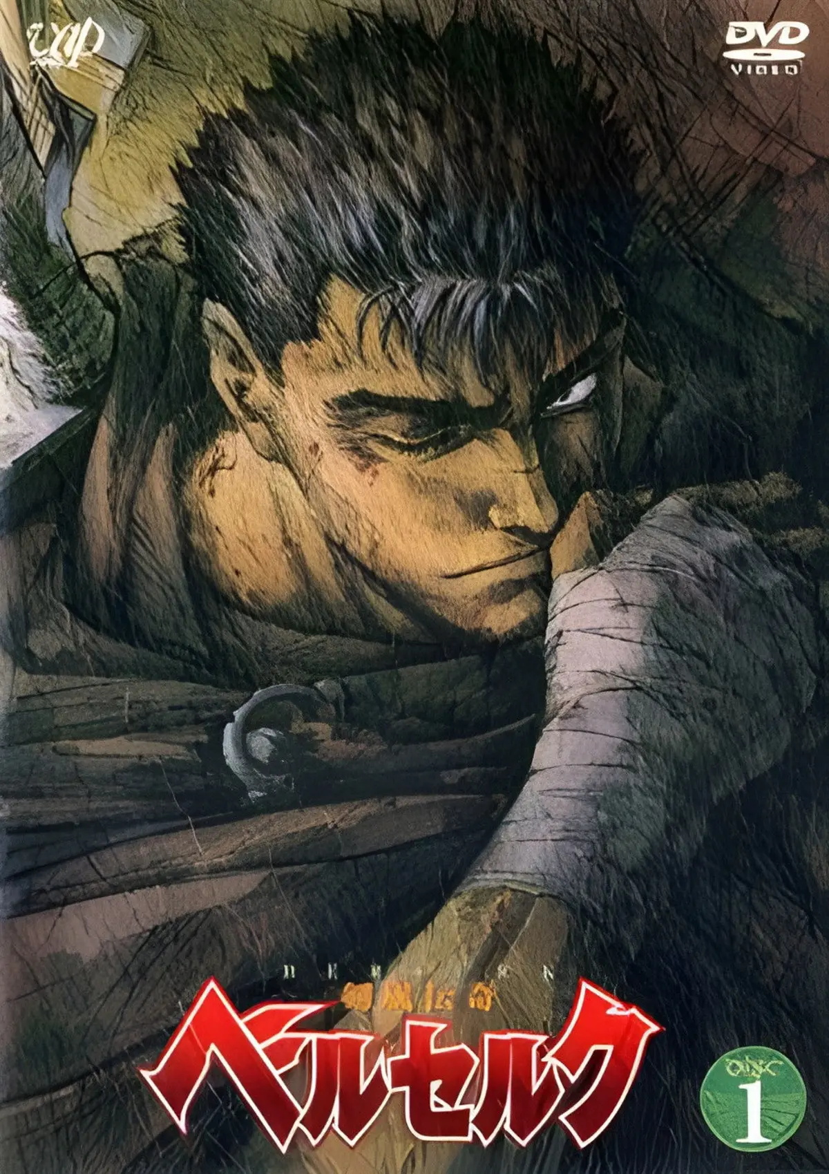 Berserk S01E22 L'infiltration streaming: regarder en streaming