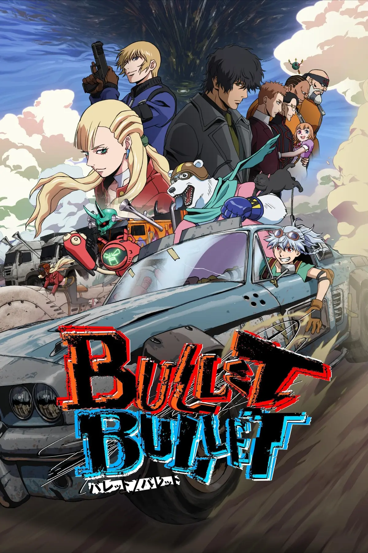 BULLET/BULLET S01E03 Épisode 3 streaming: regarder en streaming