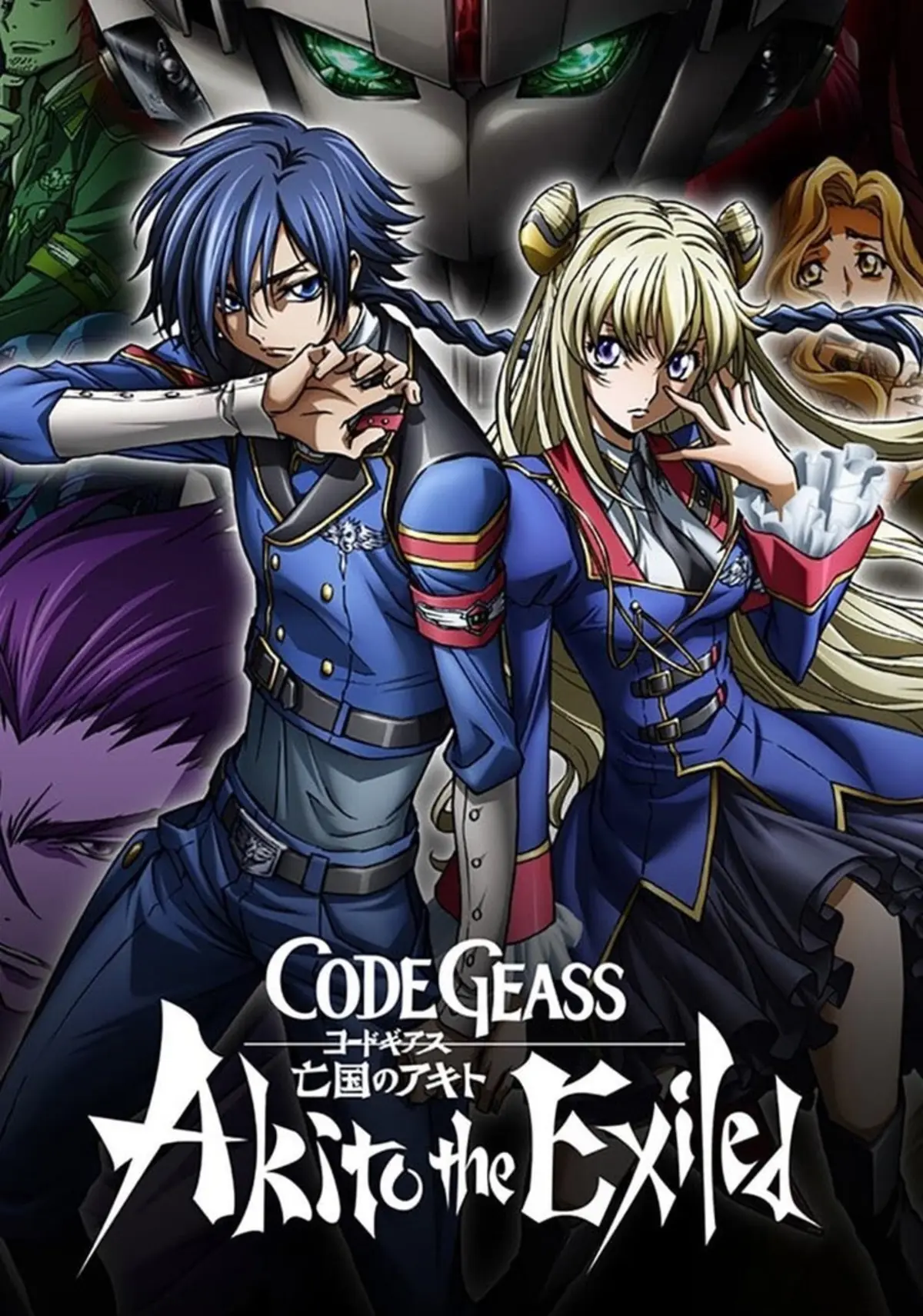Code Geass: Akito the Exiled S01E02 Épisode 2 streaming: regarder en ...
