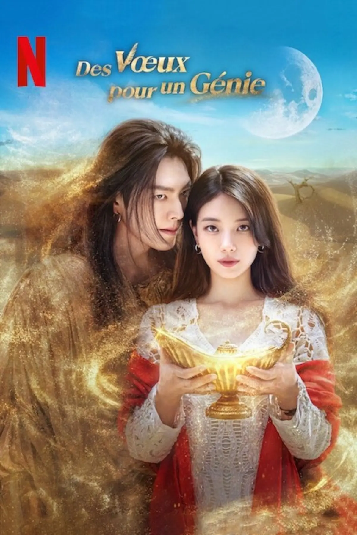 Des vœux pour un génie streaming: regarder en streaming