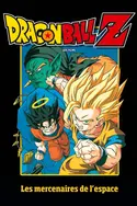 Dragon Ball Z : Les mercenaires de l'espace - Téléfilm (1993)