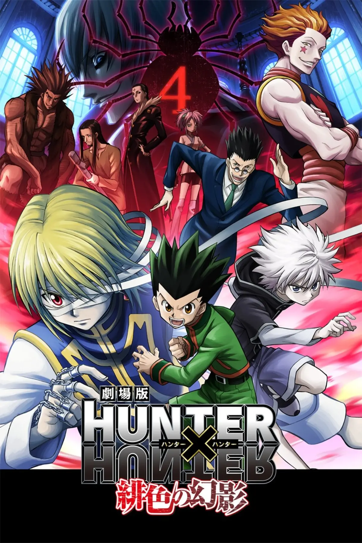 Hunter x Hunter: Phantom Rouge streaming: regarder le film en streaming