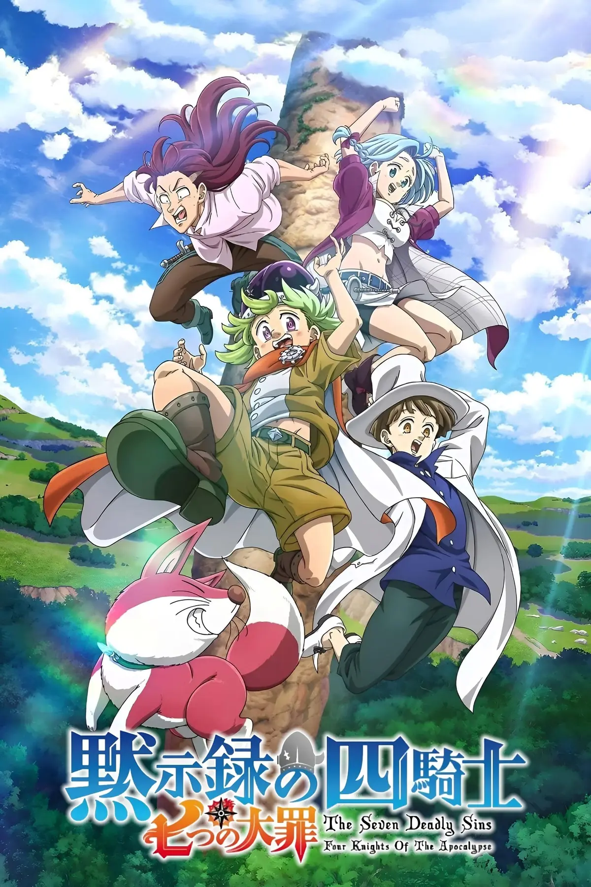 The Seven Deadly Sins: Four Knights of the Apocalypse S02E10 Les Coeurs ...