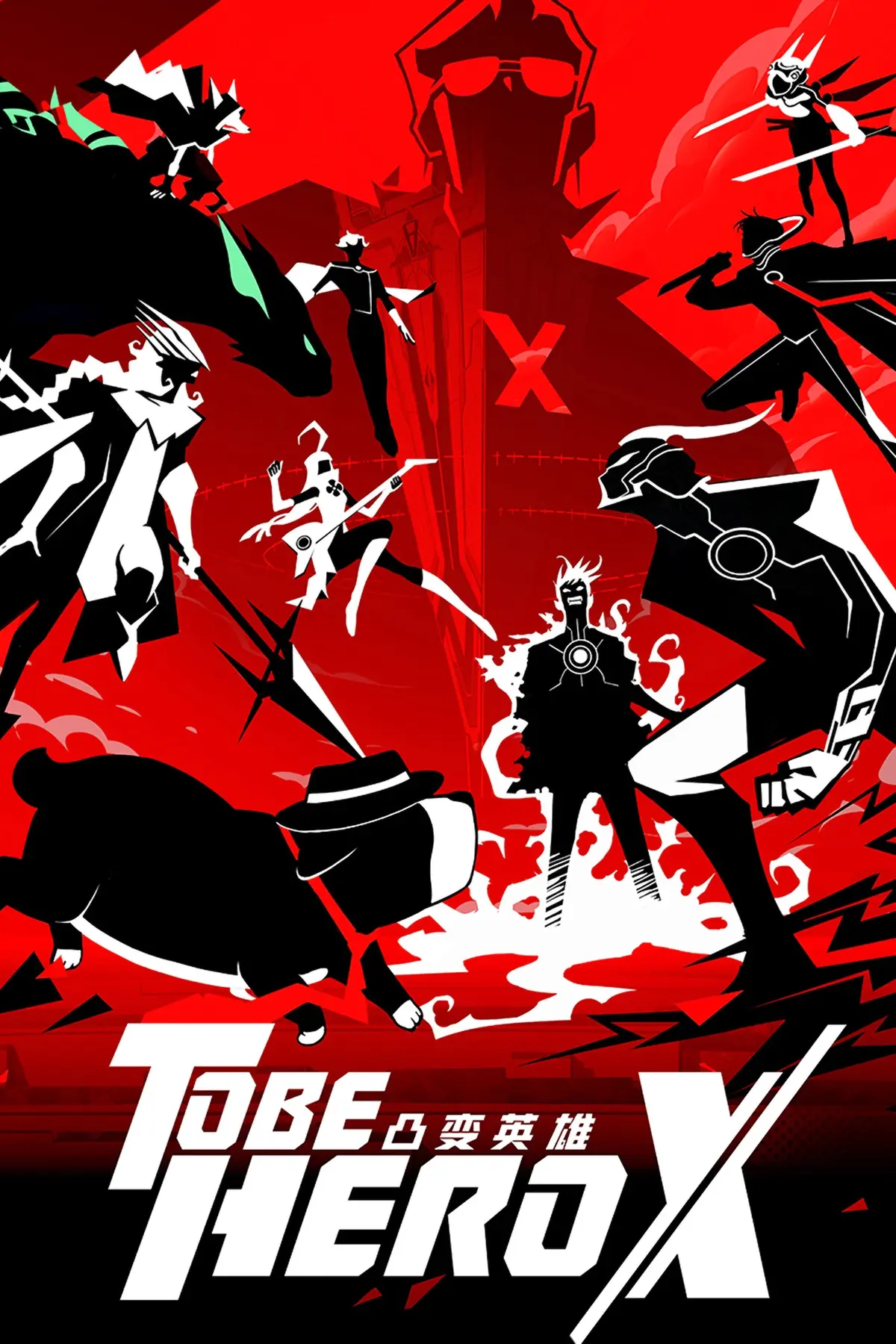 TO BE HERO X S01E14 Impromptu Counterattack streaming: regarder en ...