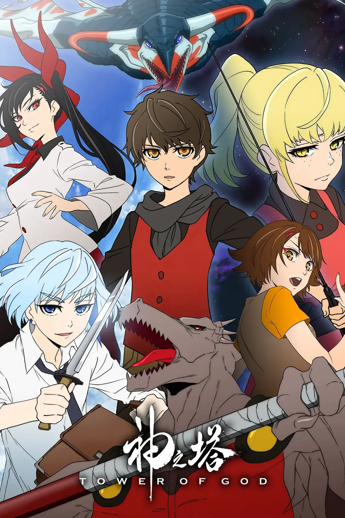 Tower of God S02E09 Le démon à une aile streaming: regarder en streaming