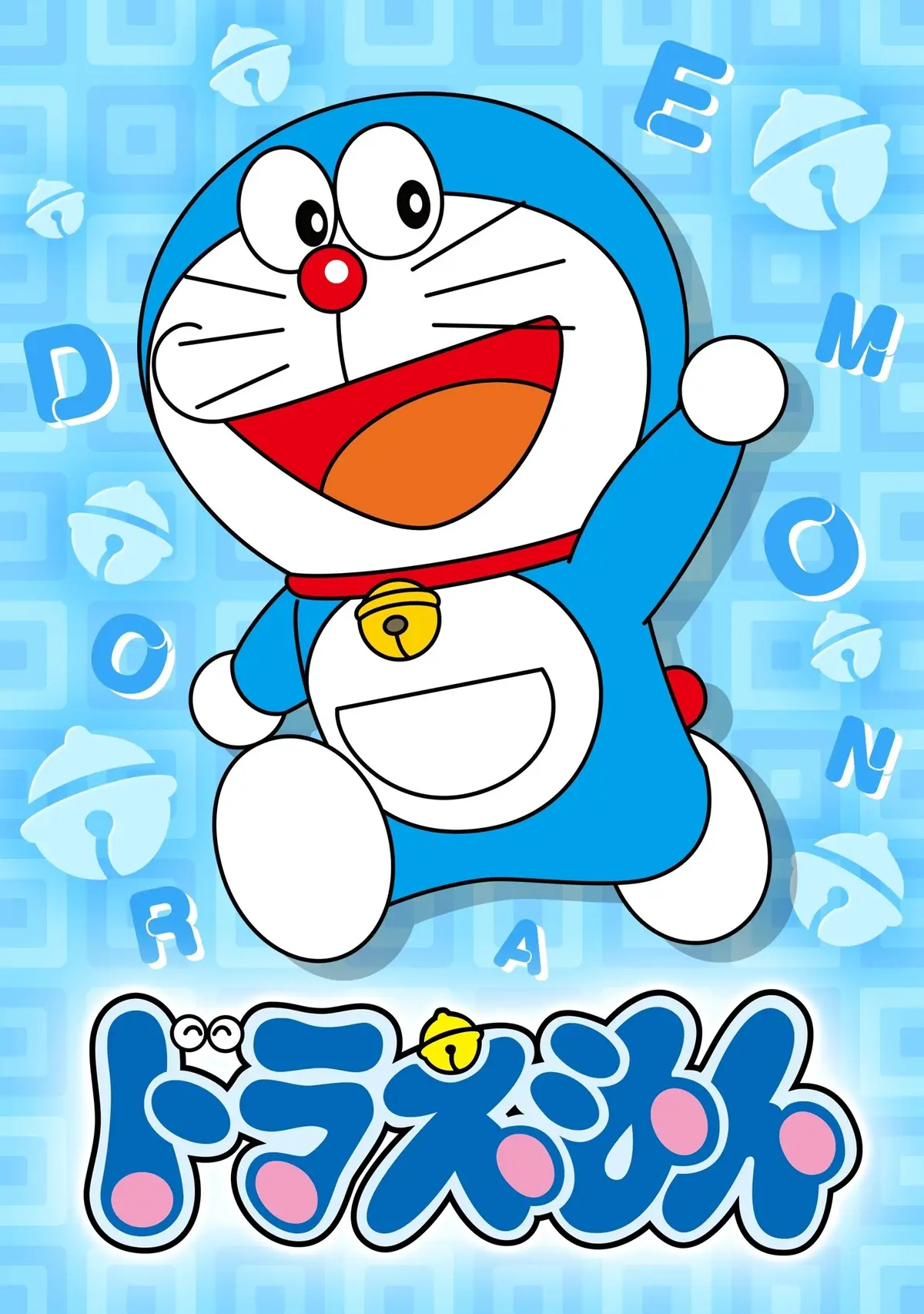 Doremon S14E09 Doraemon: Nobita's Secret Gadget Museum / Doraemon the Movie 2017: Great ...