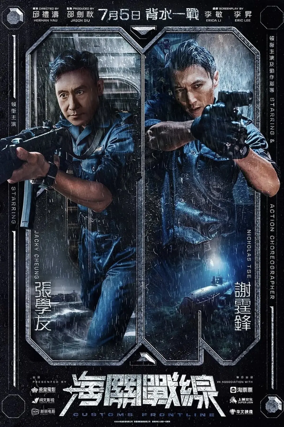 Customs Frontline streaming: regarder le film en VOD légale