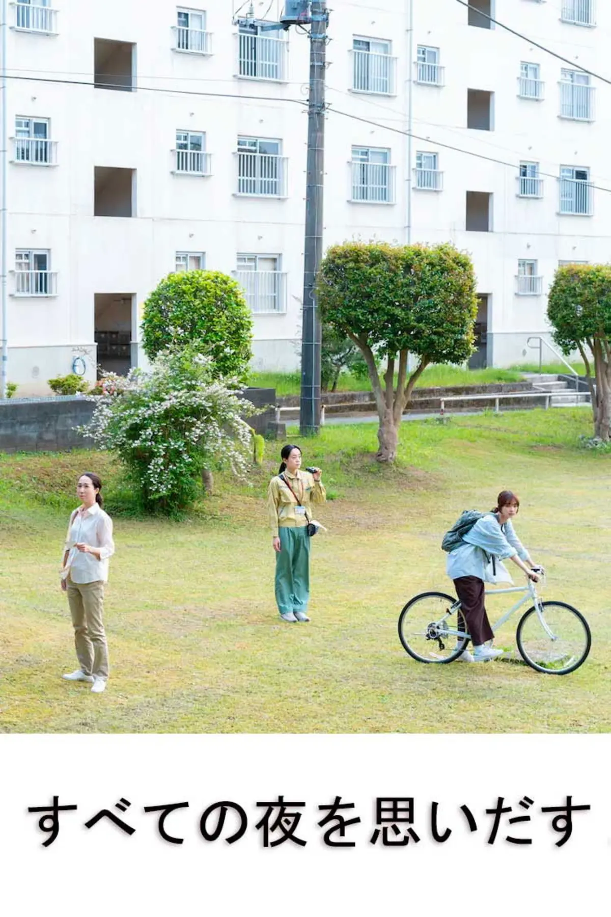 Remembering Every Night streaming: regarder le film en VOD légale